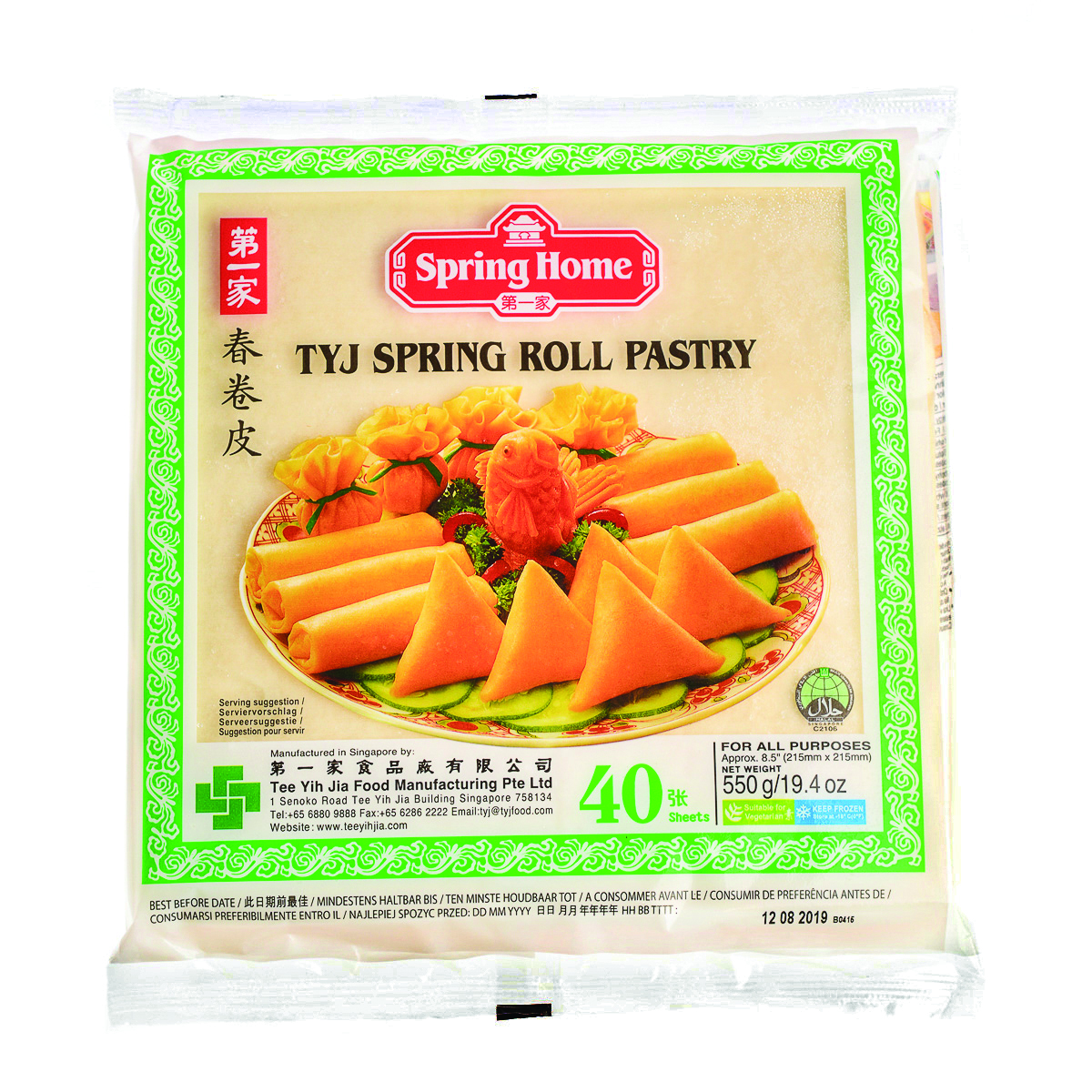Congelate si semipreparate Foi spring rolls 215mm 40buc SH 5...