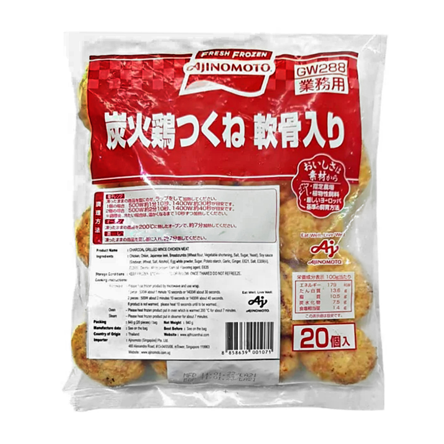 Congelate si semipreparate Frigarui de pui Tsukune AJINOMOTO...