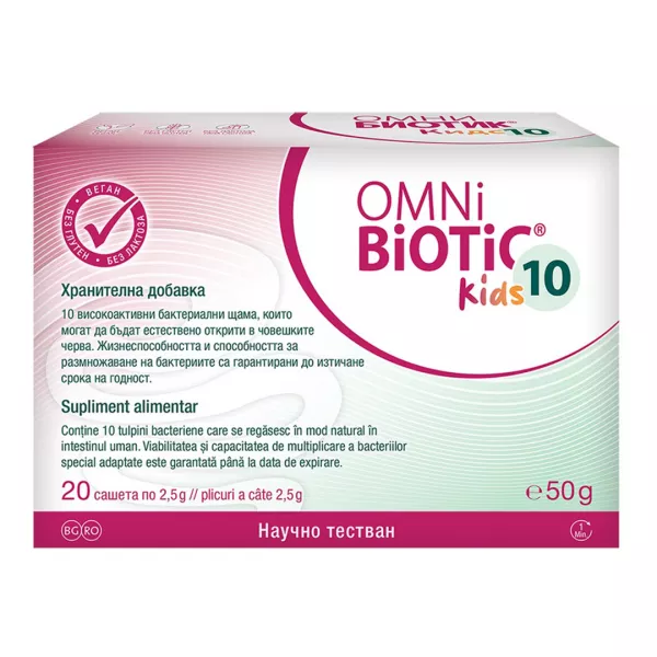 Omnibiotic 10 Kids, 20 plicuri, Vedra - FarmaciaBajan.ro