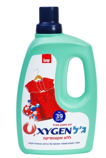 Solutii pentru curatenie si igiena Detergent pentru pete, Sa...